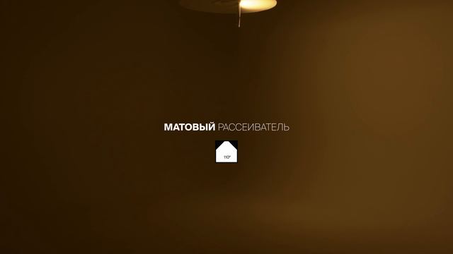 Дизайнерский встраиваемый светильник Вектор / Vector