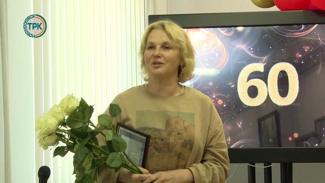 Историку-художественному музею исполнилось 60 лет