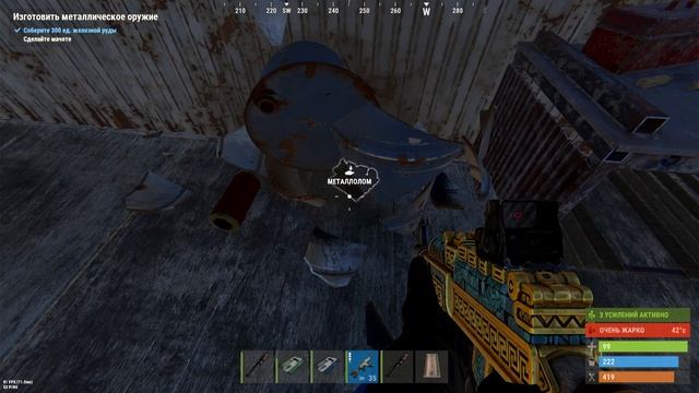 Паромный терминал в Rust. Как лутать. Что есть на Паромном терминале в Раст