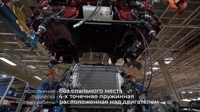 Характеристики шасси КАМАЗ 65952