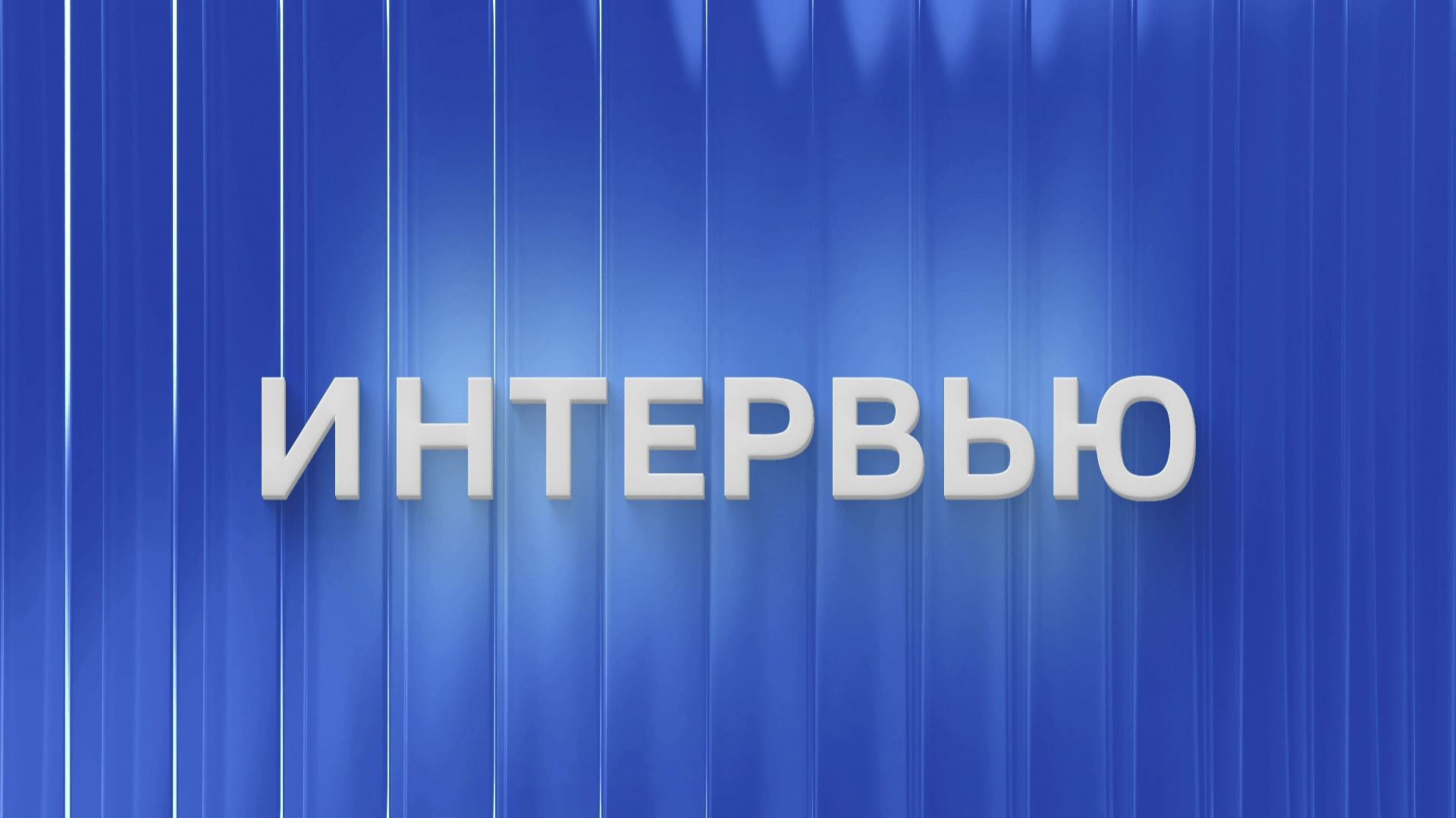 Кузбасские специалисты рассказали о профилактике заболеваний эндокринной системы