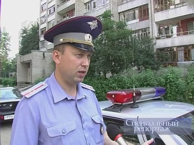Специальный репортаж "Эх, дороги …", 2008 г.