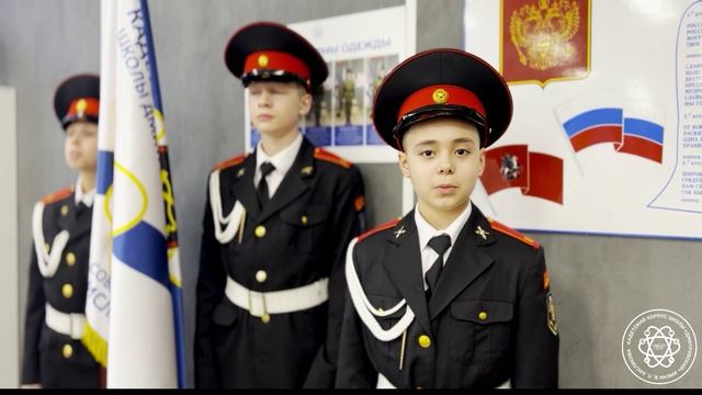 Видеообращение  кадет школы «Дмитровский» имени Героя Советского Союза В. П. Кислякова