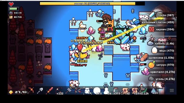 Forager № 16 готовимся к прохождению пустоши