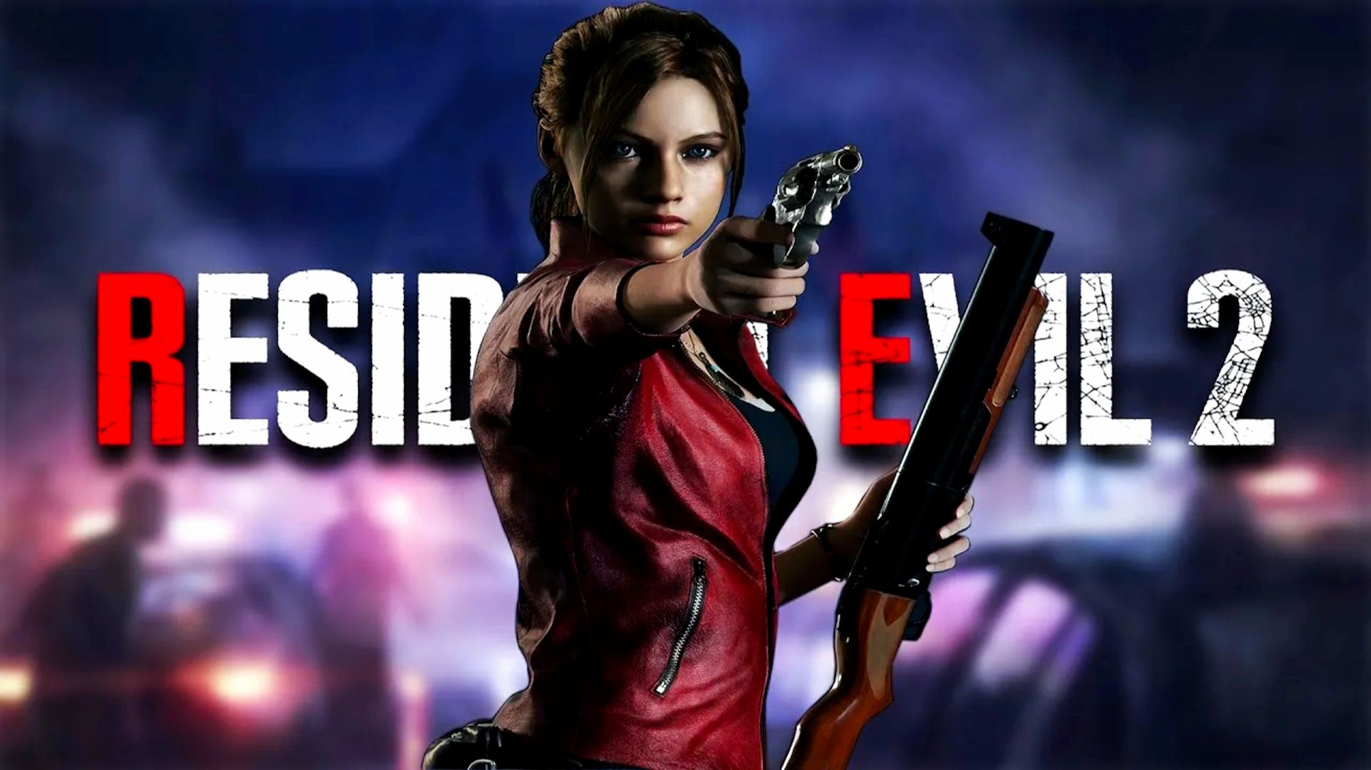 21 мая 2026. Resident Evil 2 Remake. Клэр Редфилд. Часть 02