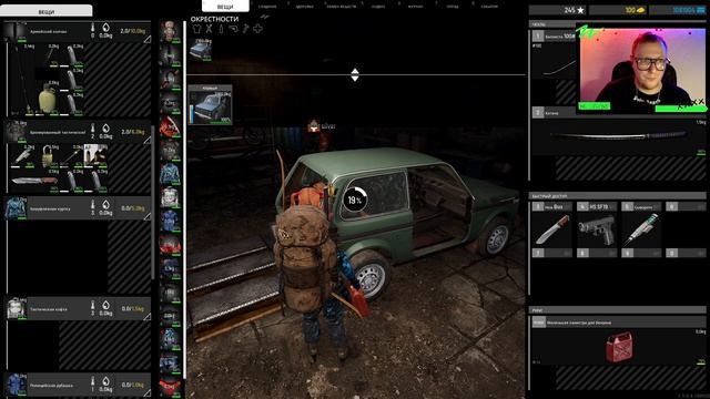Янка и Катюха: Путь к Бычаре Часть 2 | Mr Vityaz Play ► SCUM v1.1 - Серия #20