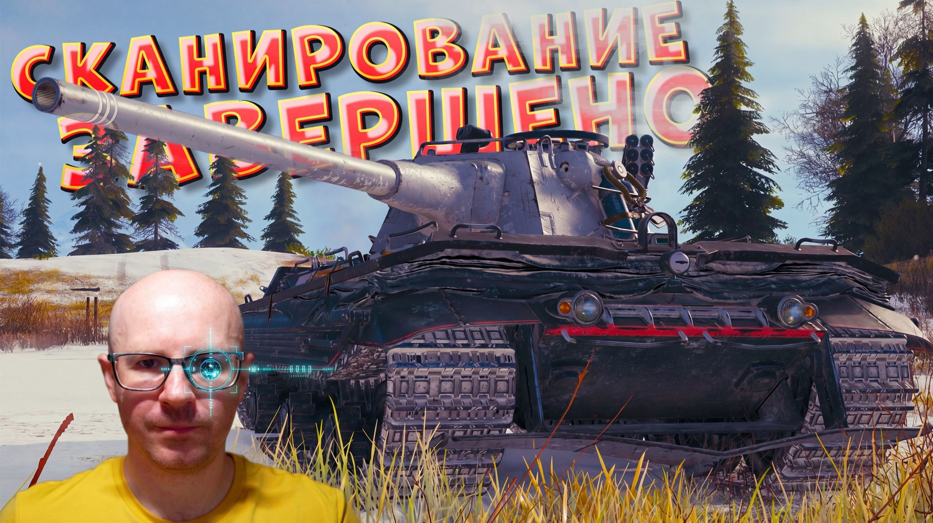 ЛвТ №17 🔥СКАНИРУЙ, АНАЛИЗИРУЙ, СТРАДАЙ🔥 ЛЕХА В ТАНКАХ на E50 M