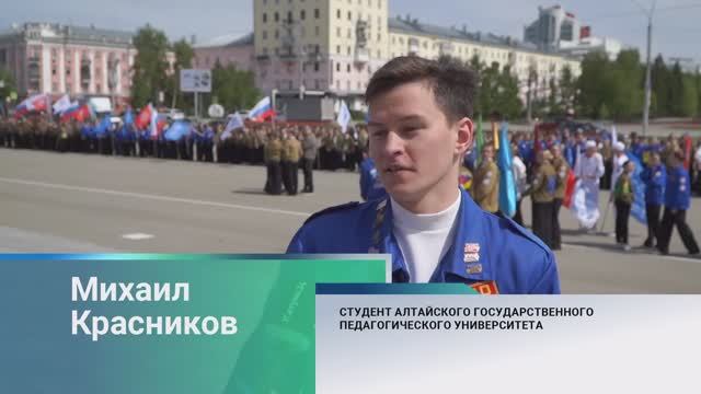 В Алтайском крае стартовал 62-й сезон студенческих отрядов