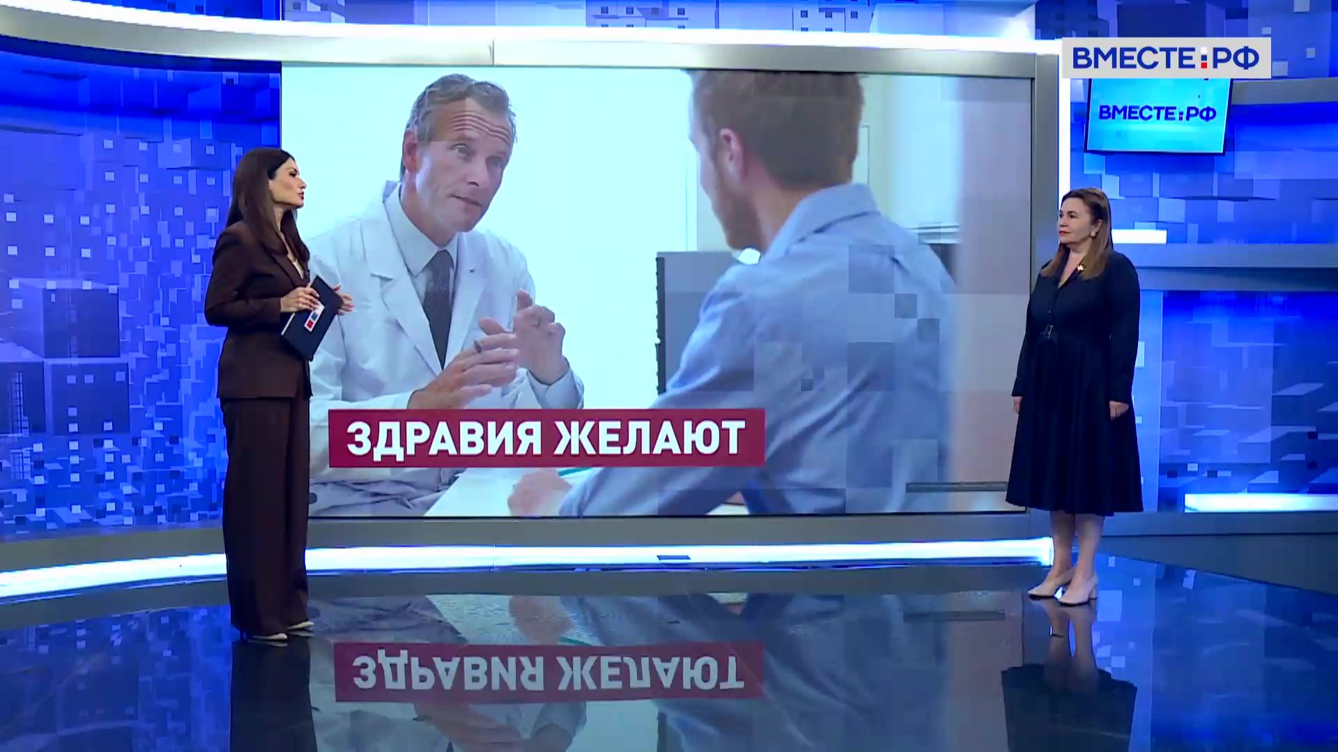 Роль диспансеризации в профилактике хронических заболеваний. Жанна Чефранова. Сказано в Сенате