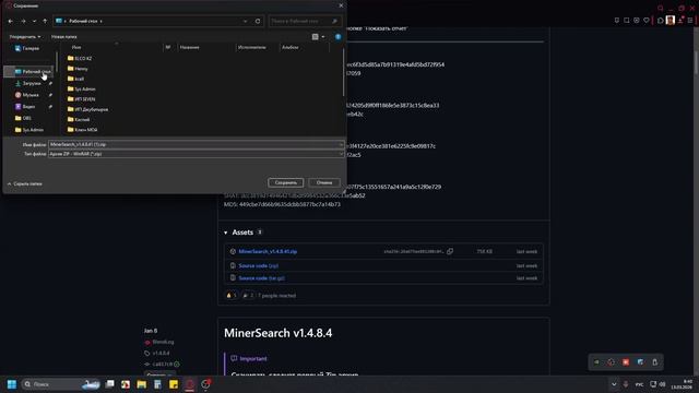 Тормозит ПК? Как найти скрытый майнер за 3 минуты! Инструкция по поиску