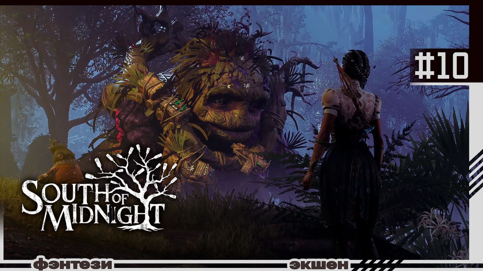 South of Midnight | #10