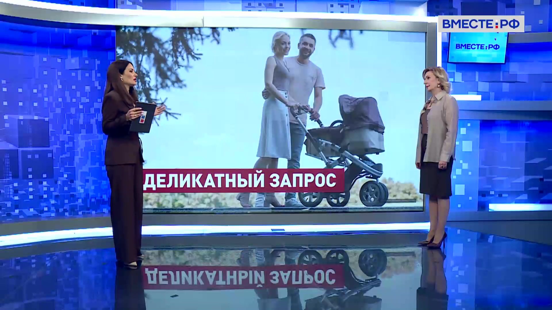 Улучшение репродуктивного здоровья россиян. Инна Святенко. Сказано в Сенате