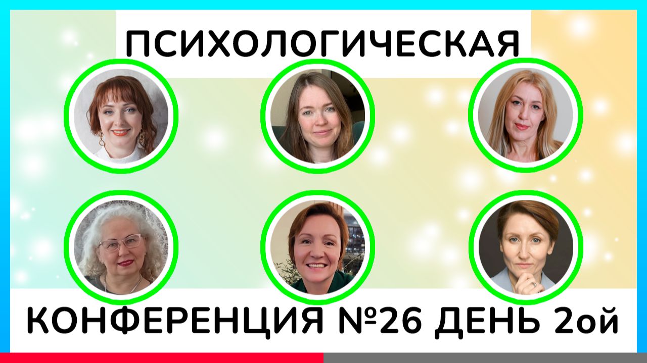Как улучшить отношения Победить тревогу Укрепить мотивацию и Перестать бояться мнения людей
