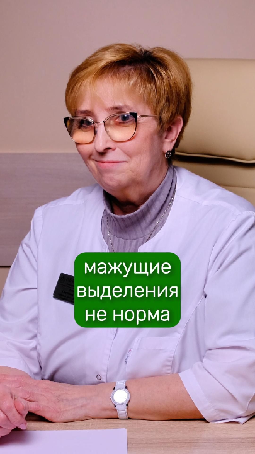 Скрытая угроза: почему коричневые выделения мешают забеременеть? 🤰❌