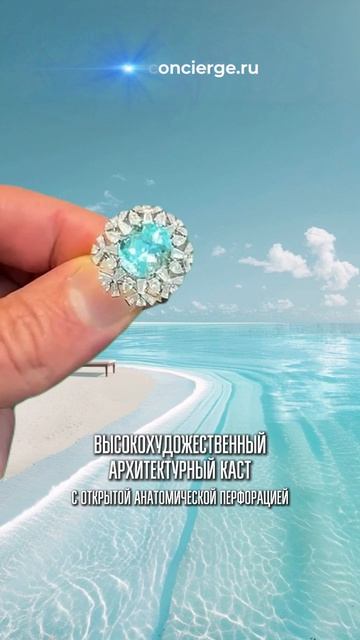💎 Кольцо с турмалином Параиба огранки овал в обрамлении из премиальных бриллиантов