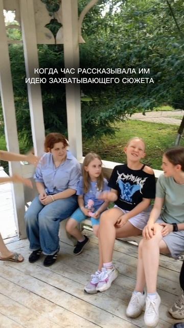 Кинолагерь Светочъ Фильм