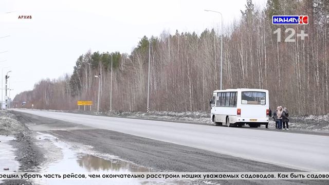 Серовские садоводы: «Сизиков нас просто обманул!»