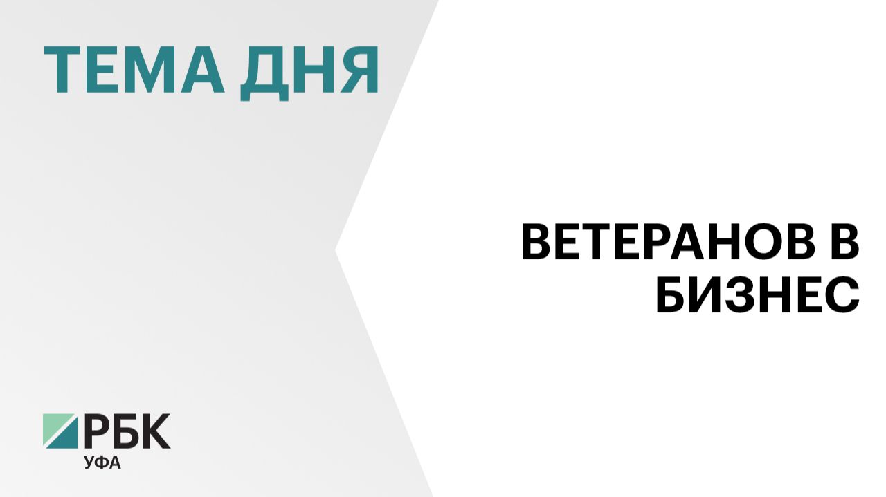 По ₽350 тыс. на оборудование хотят выделять ветеранам боевых действий