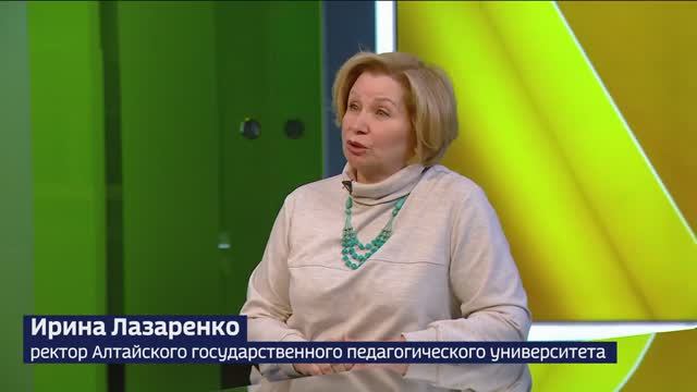 АлтГПУ: важные нововведения приёмной кампании – 2026