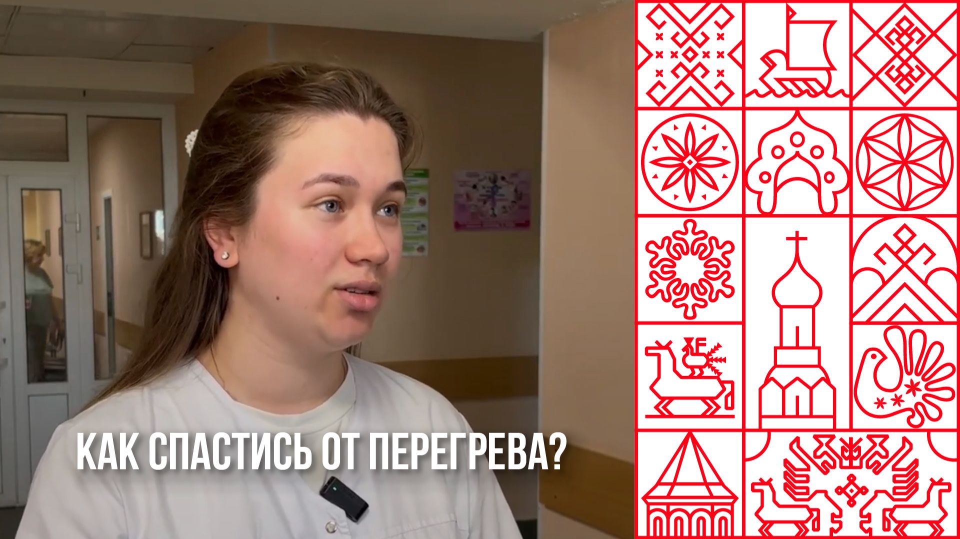 На Вологодчине жаркая пора: как спастись от перегрева рассказал врач-терапевт