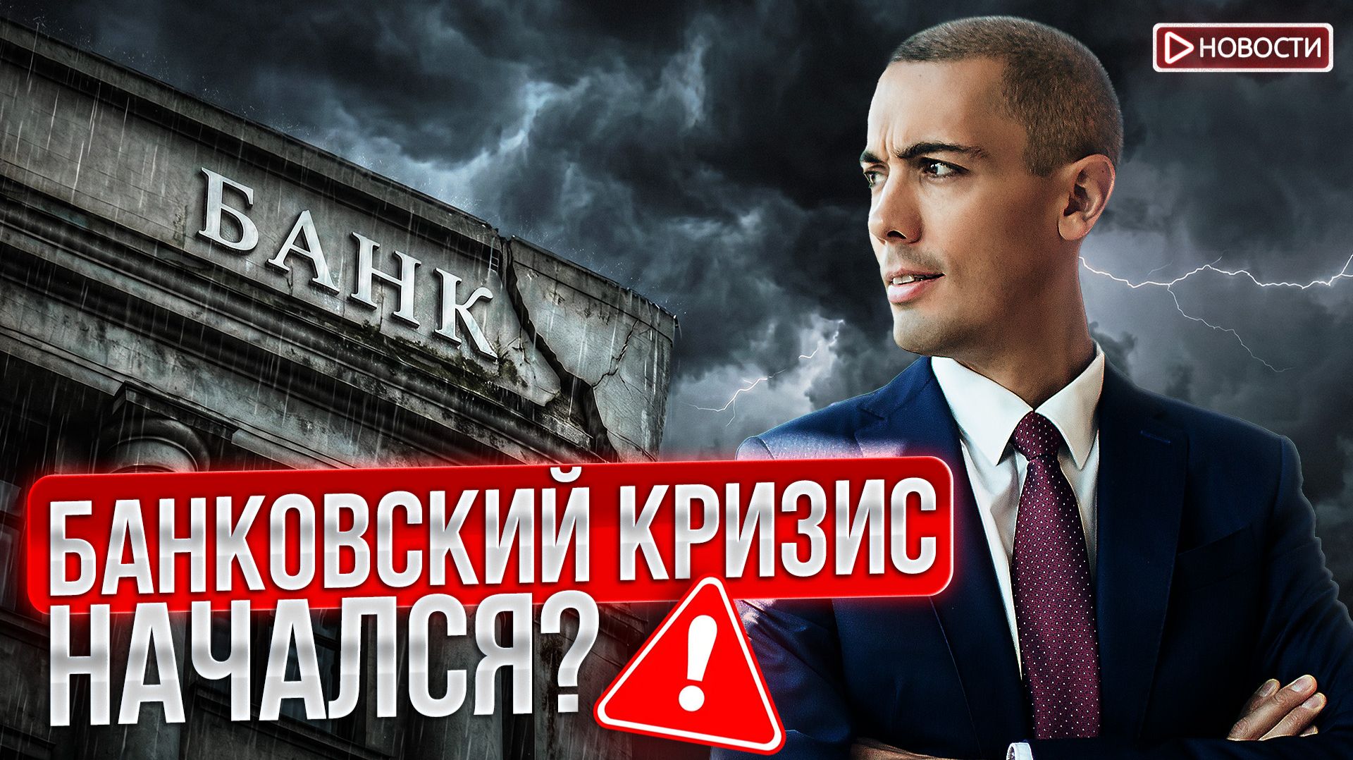 Доллар упал до 71р. Будут фатальные последствия? ЗП в конверте - за такими придут