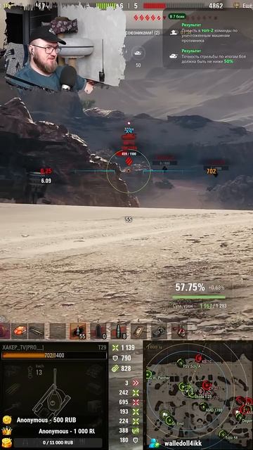 45% НЕУБИВАЕМЫЙ - #миртанков #хакертв #mirtankov #wot #worldoftanks