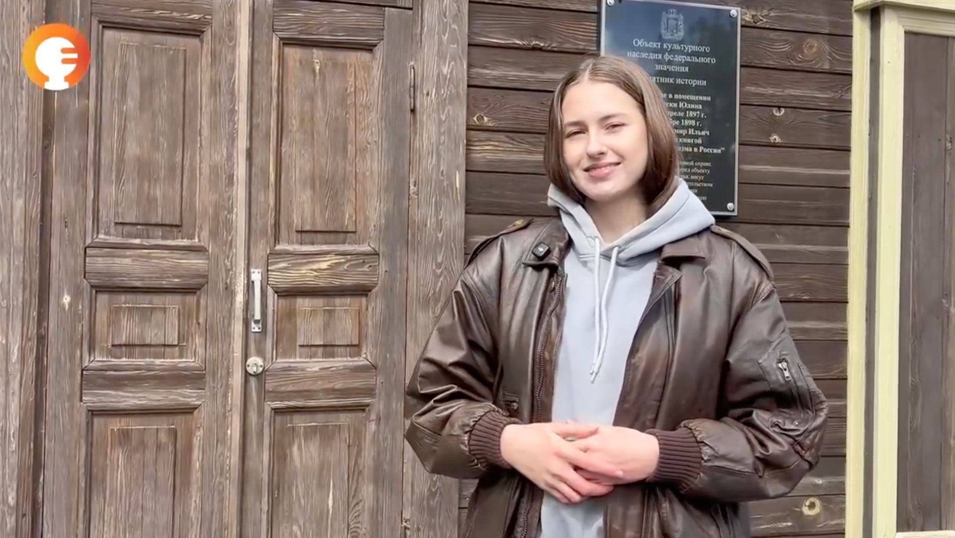 День музеев (Музей-усадьба Г.В. Юдина)