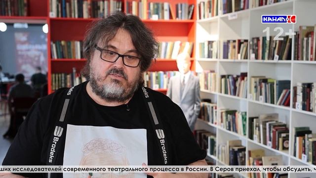 .«Театр. Версия 10+»: в Серове ищут ключ к самой взыскательной театральной аудитории - подросткам