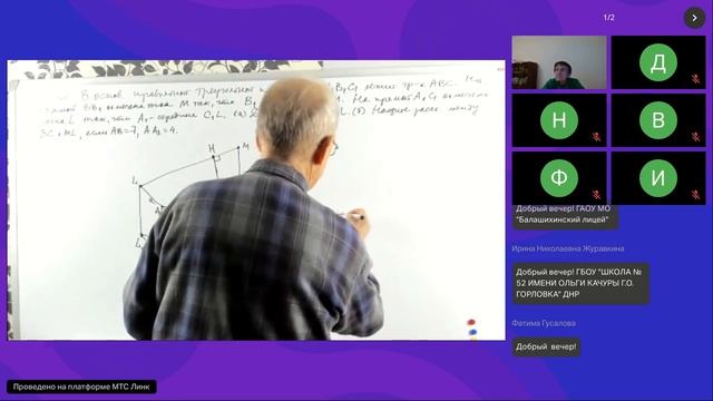 IV сессия_Лекторий_ВНЦ_РАН_СКЦМИ_ЮМИ_для_учителей_математики_15.05.26