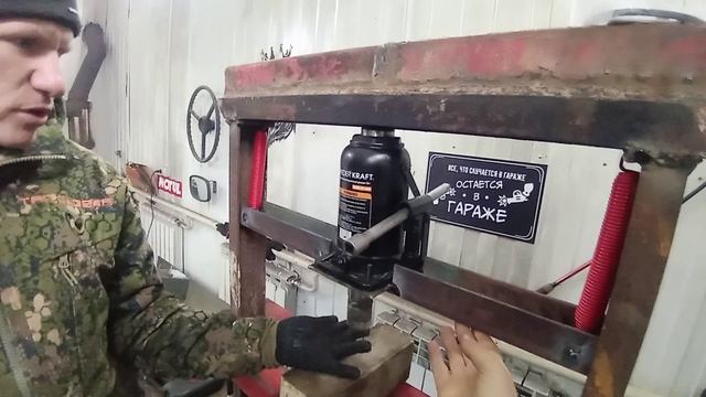 Делаю гидравлический пресс с домкратом 25т.