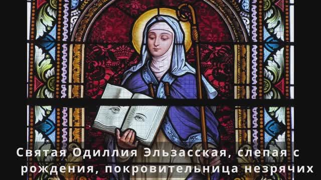 История бескультурья. Луи Брайль и его азбука для слепых