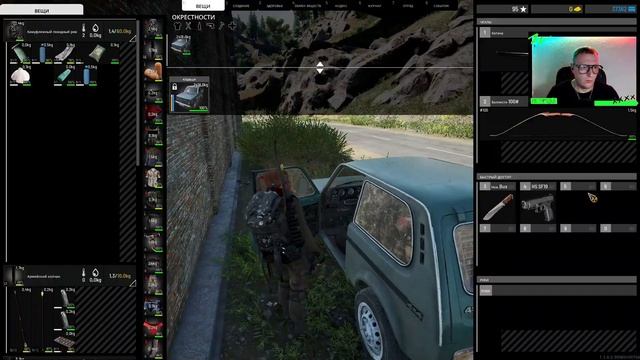 Янка vs Завод Роботов ► SCUM v1.1 #14
