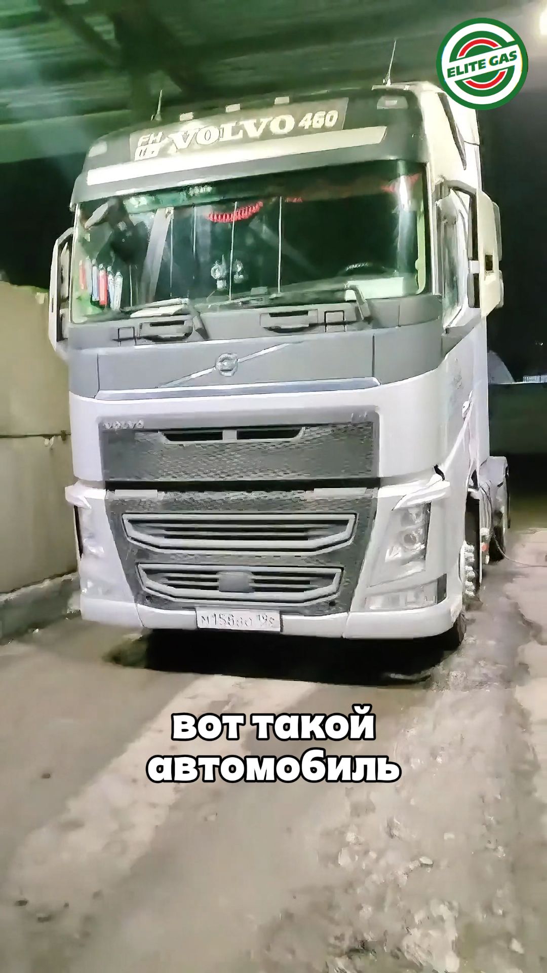 🔧 газодизельная Volvo спустя 900 тыс километров 📈