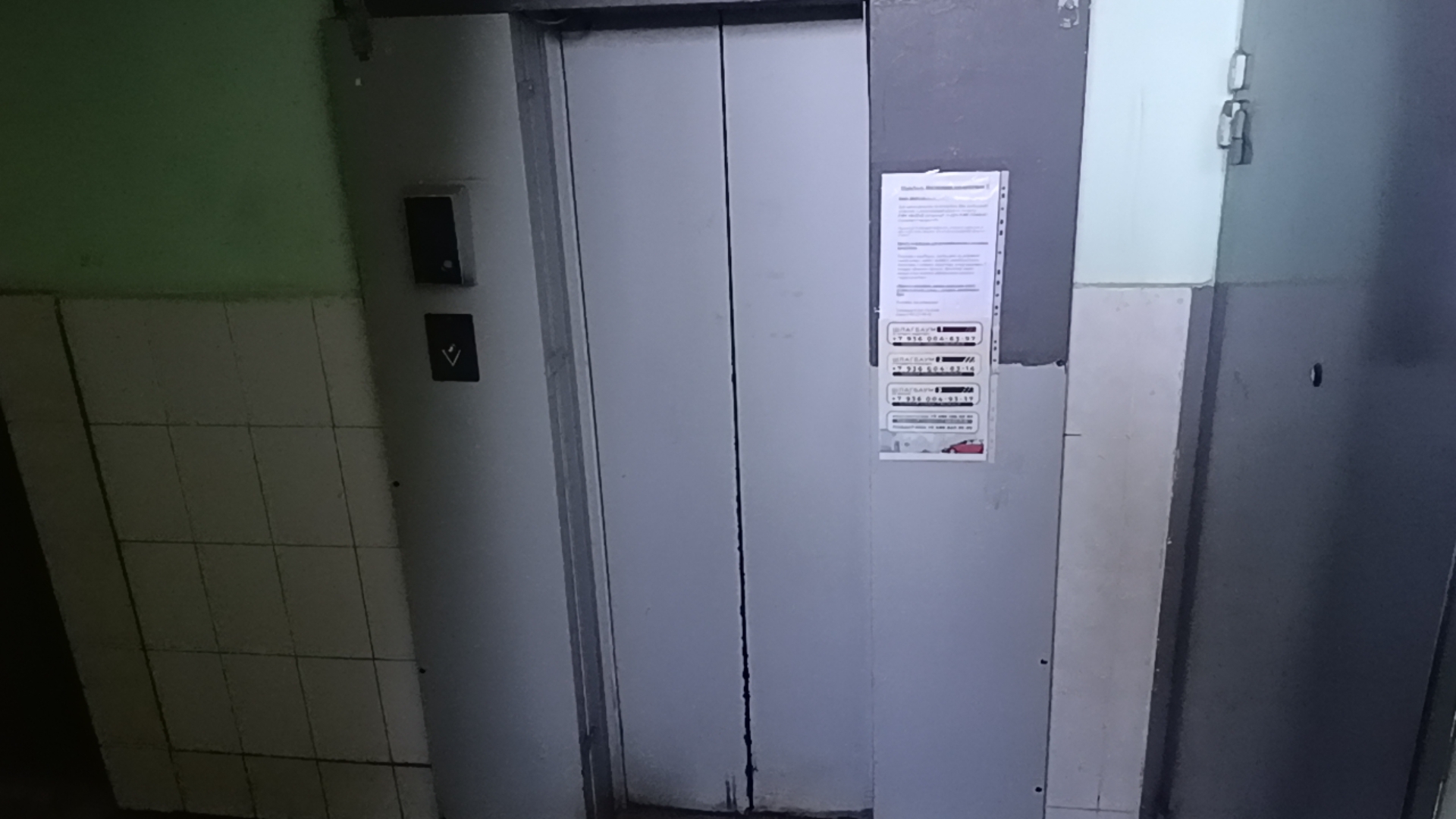 пассажирский лифт КМЗ (модер.  OTIS MCS-300).V=1 m/s,Q=400 kg