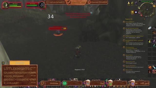 WOW:HardCore Circle - Rogue  {NightBot} - notWORK