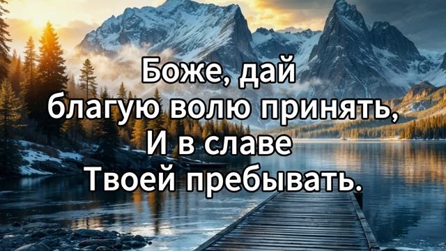 Святый святый Бог великий - Ирена Пасечник (Нет другого)