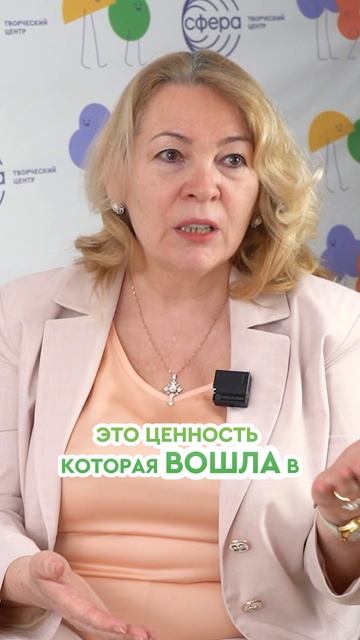 «Между белым и чёрным — радуга. Воспитание — это не запреты, а выбор»