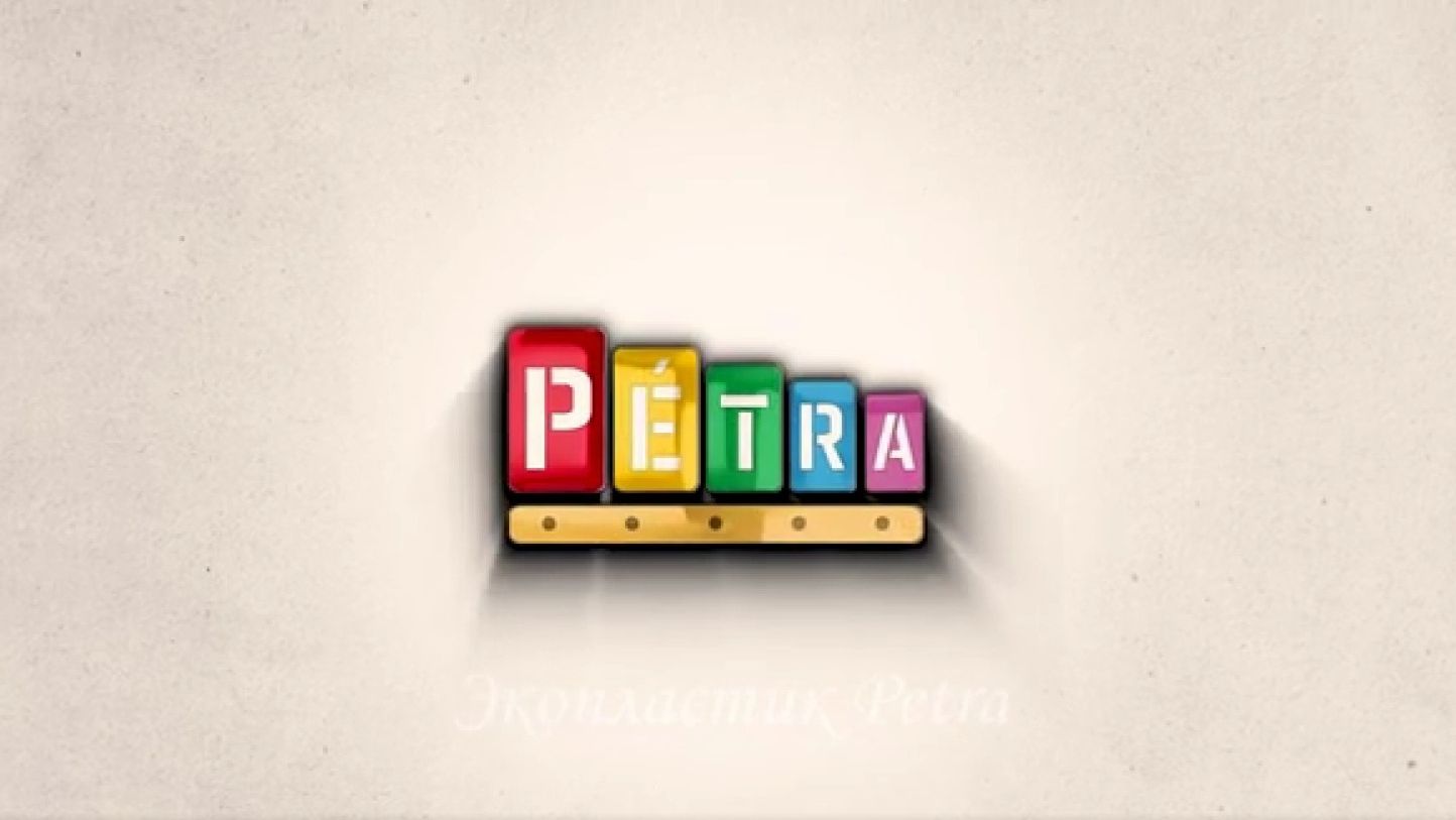 Музыкальные площадки с элементами "Экопластика Petra ®"