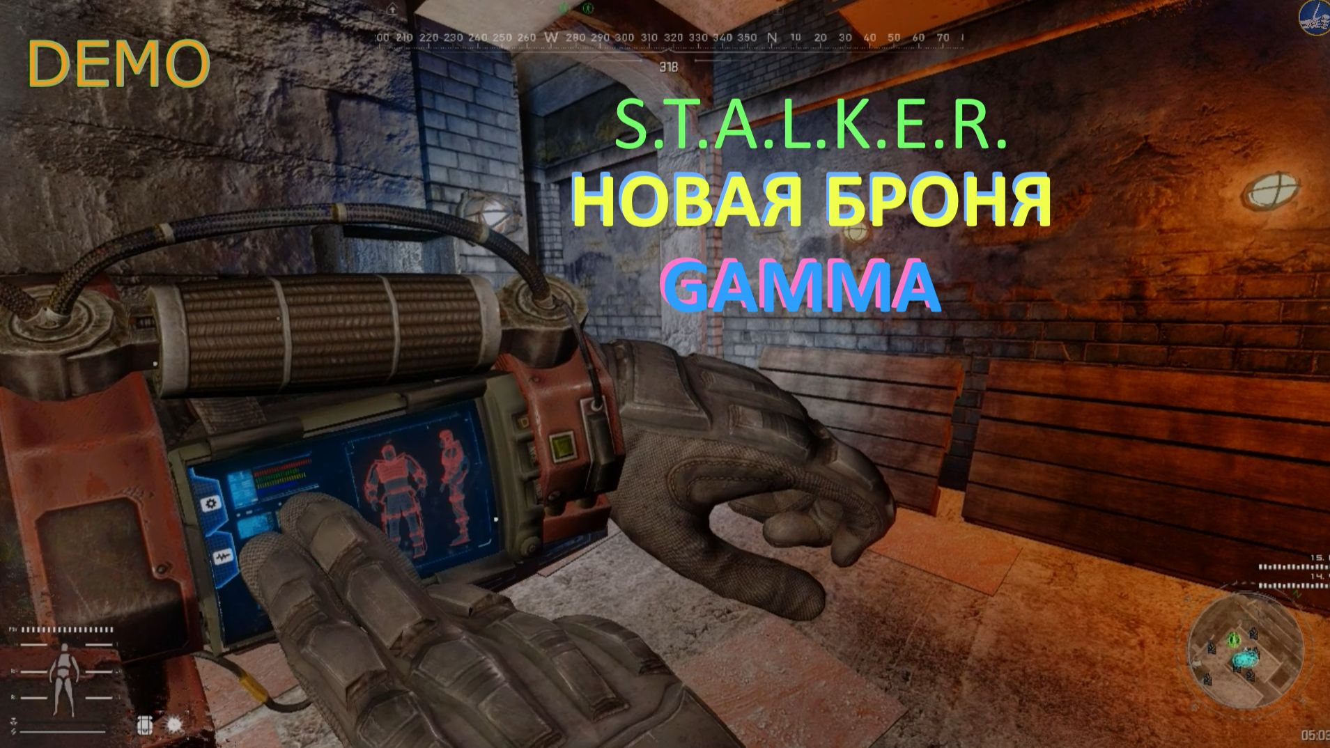 S.T.A.L.K.E.R. НОВАЯ БРОНЯ /GAMMA/ DEMO