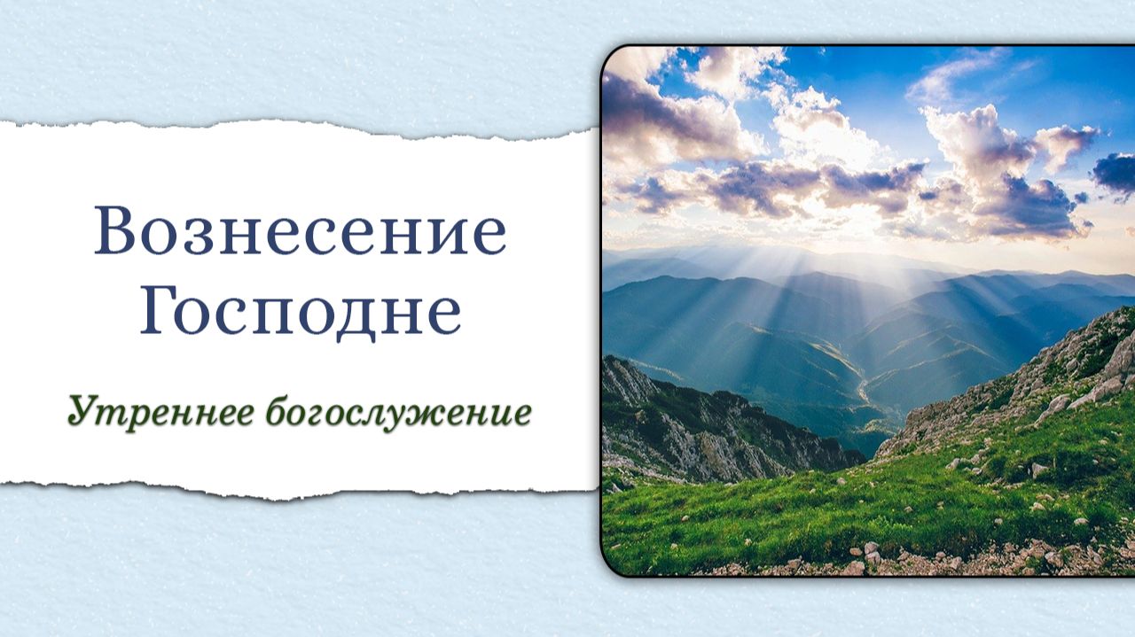 21.05.2026 10-00