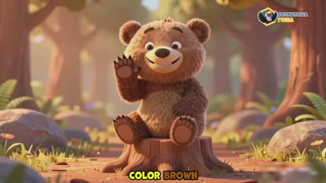 COLORS