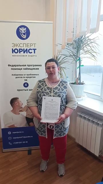 Отзыв о нашей работе
