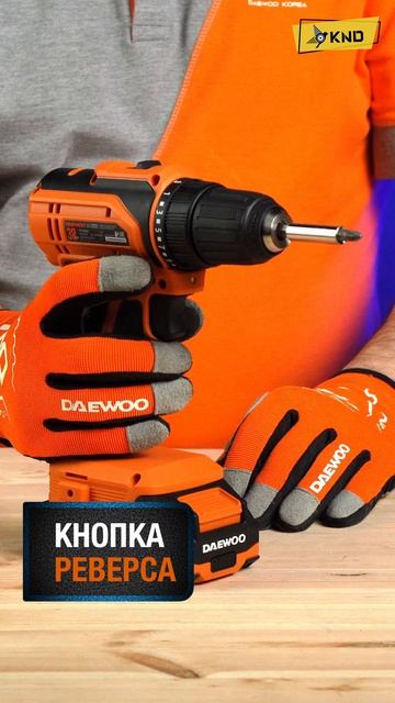 Дрель-шуруповерт аккумуляторная DAEWOO DAA 2122Li SET | Купи на Дачу