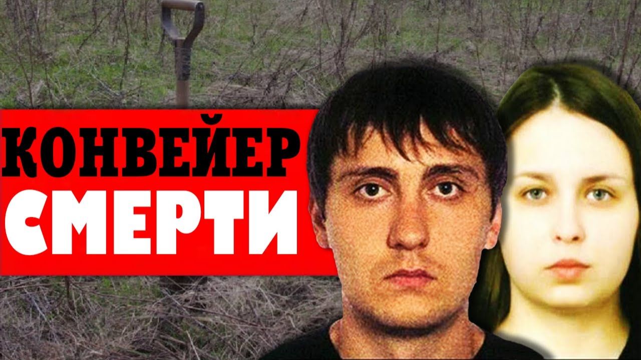 БЕЛОРУССКИЕ МАНЬЯКИ ДЕРЖАЛИ В СТРАХЕ ВЕСЬ МОГИЛЁВ: Игорь Гершанков и банда чёрных риэлторов