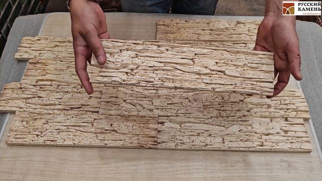 Обзор искусственного камня Русский Камень Сланец тонкослойный Миндаль, артикул 04.02