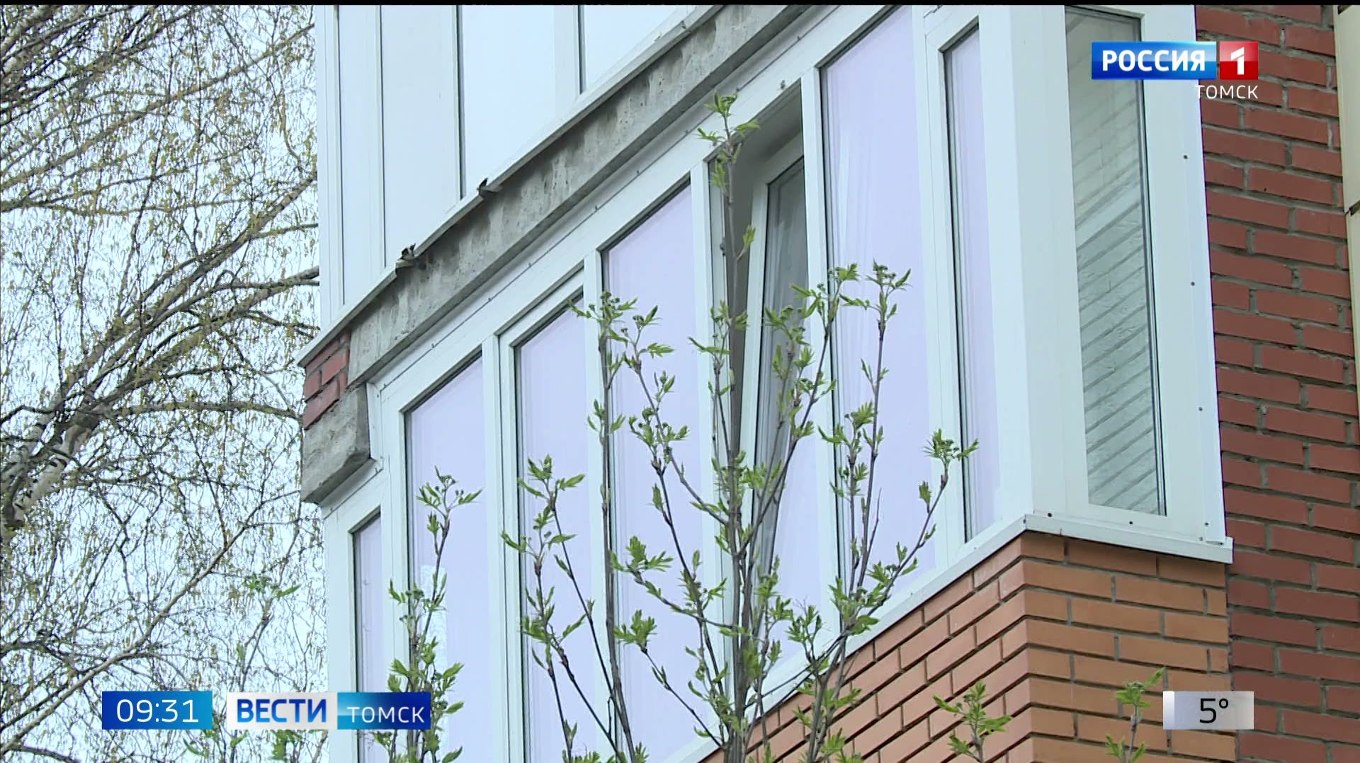 Вести-Томск, выпуск от 21.05.2026 09:30