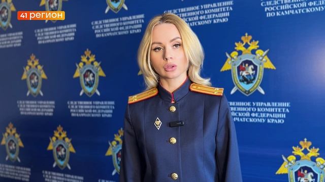 ШЕСТЕРЫХ КАМЧАТЦЕВ ОБВИНИЛИ В ОСУЩЕСТВЛЕНИИ НЕЗАКОННОЙ ИГОРНОЙ ДЕЯТЕЛЬНОСТИ • ПРЯМАЯ РЕЧЬ