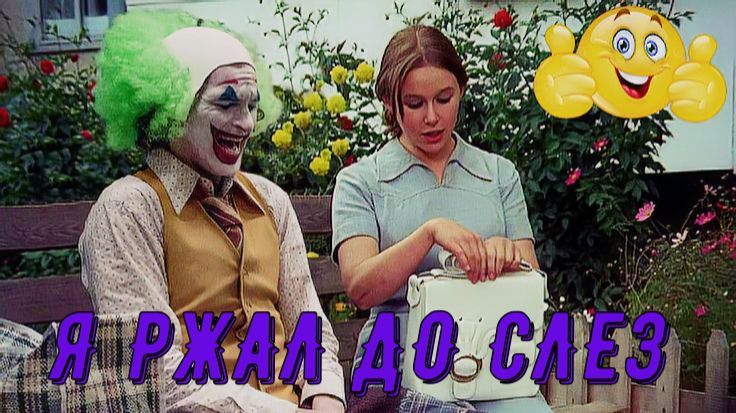 САМАЯ СМЕШНАЯ ПОДБОРКА ПРИКОЛОВ Я РЖАЛ ДО СЛЕЗ НОВЫЕ ПРИКОЛЫ ЗА МАЙ  ПРИКОЛ 5