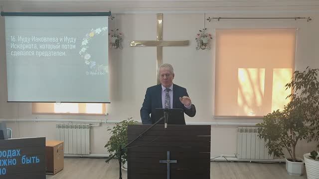 17.05.2026 Воскресное богослужение. Виктор Зайцев.Ленская Церковь Евангельских Христиан