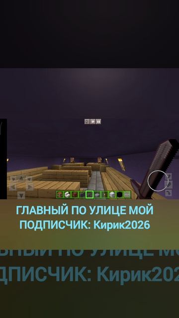 Построил улицу Октябрьская по просьбе подписчика!!! Подпишитесь на его канал Кирик2026